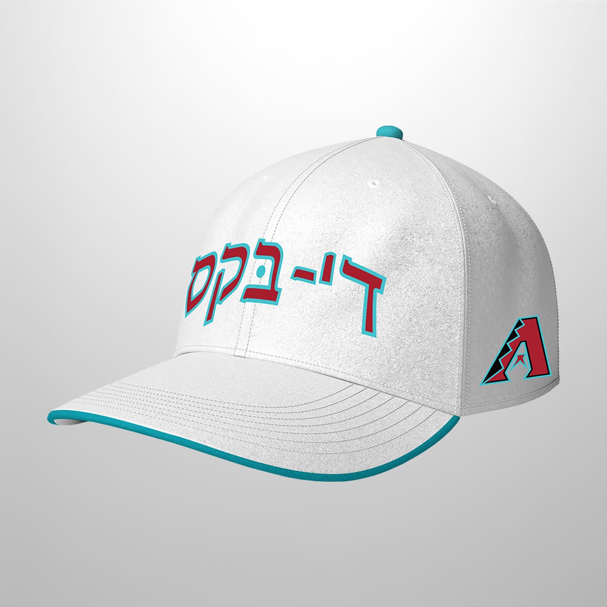 2026 Diamondbacks Jewish Community Day Cap Giveaway